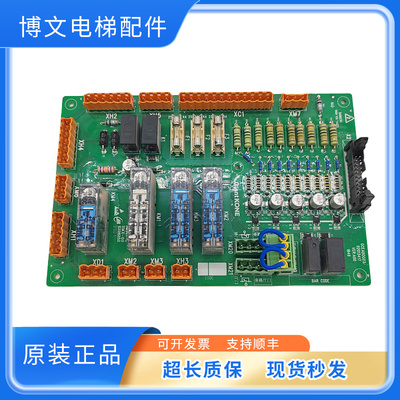 通力电梯安全回路板GCEADOG07