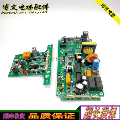 西奥电路板XO-MRO-POWER-A5
