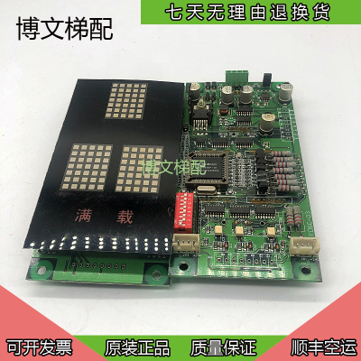 江南嘉捷外呼显示板FDSC-03 原装现货质量保证FDSC-03 V2.0实拍秒