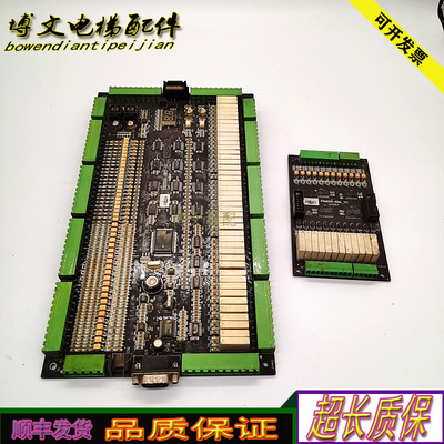 蓝光客梯主板FR2000-BKT-V1