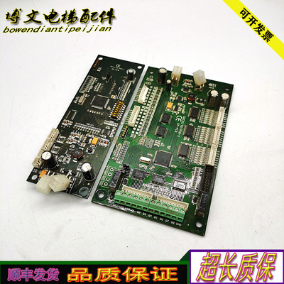 博林特电梯GPCS1152-PCB-4