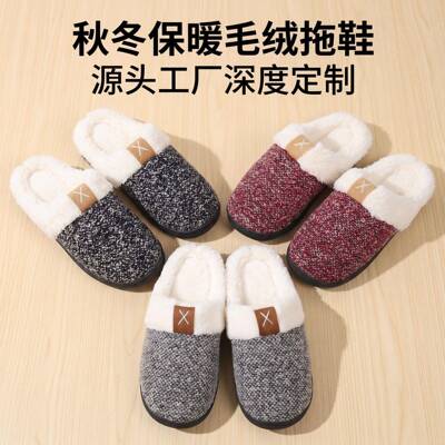 Women's Knit Fuzzy Washable Slippers Soft Plush Slip-On