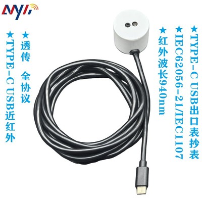 MYDZIrDA红外光学传感器