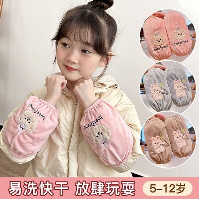 儿童秋冬防污耐脏袖套高颜值毛绒