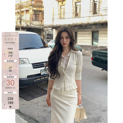 3/13  10AM MINI STUDIO徐琳「布兰卡之约」拼接通勤衬衫半裙套装