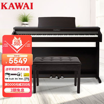 卡瓦依（KAWAI）电钢琴KDP120GR卡哇伊钢琴88键重锤成人儿童初学