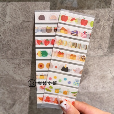 【至橘小铺】日本papier platz分装大福蛋包饭松饼布丁和纸胶带