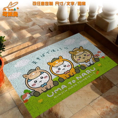 吉伊卡哇联名马年2026新年地垫