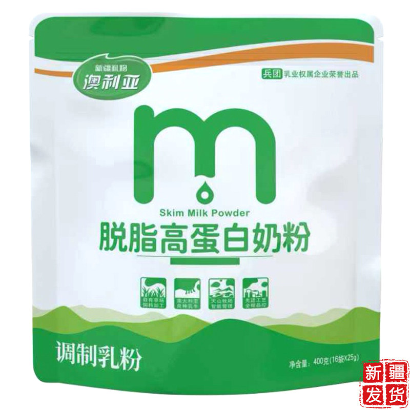 新疆澳利亚小条脱脂高蛋白奶粉400g袋装中年成人孕妇冲饮小包装