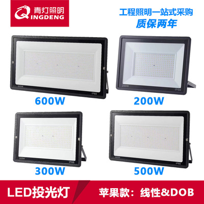 小苹果DOB线性LED投光灯防水IP66