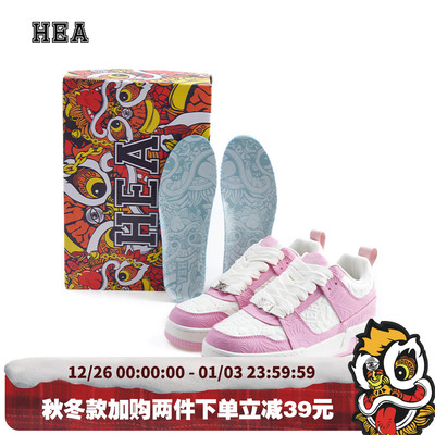 Macaron马卡龙国潮醒狮运动鞋子