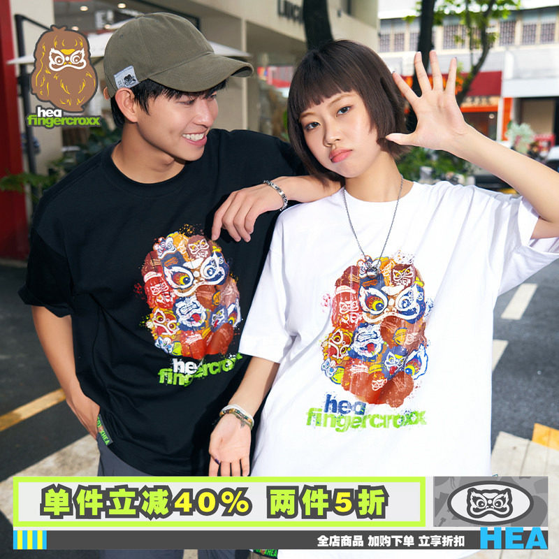 HEA x i.t fingercroxx猿人联名圆领情侣短袖T恤男女同款国潮宽松
