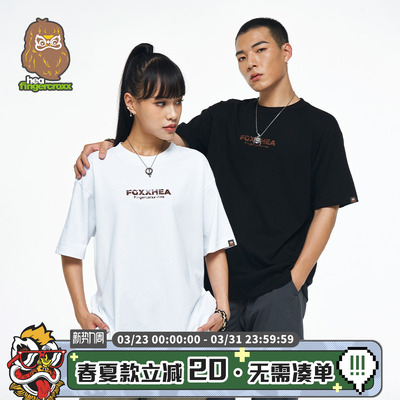 圆领重磅情侣款短袖T恤