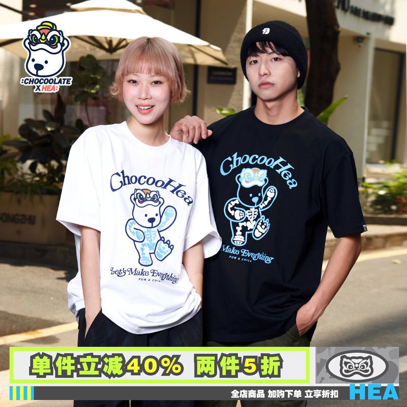 HEA x i.t:CHOCOOLATE联名国潮小熊休闲短袖T恤男女同款百搭宽松