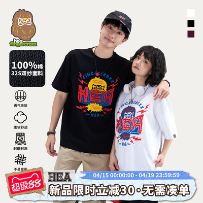 国潮醒狮撞色短袖T恤男女同款