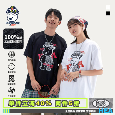 国潮醒狮小熊短袖T恤男女同款
