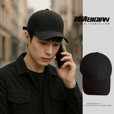 张艺兴鸭舌帽子男士秋冬季潮硬顶棒球帽女显脸小防晒帽刺绣大头围