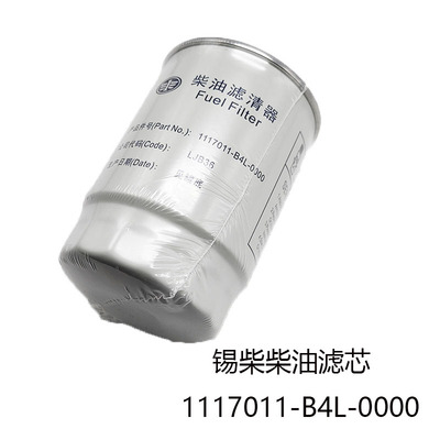 锡柴国三柴油滤清器滤芯油水分离