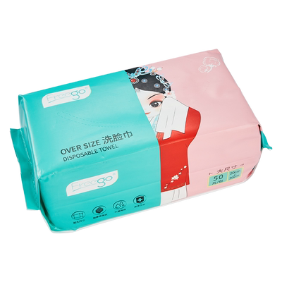 纯棉一次性洗脸巾FREEGO