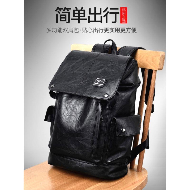 帅桐袋鼠真皮质感双肩包男时尚大容量休闲电脑揹包商务旅行出差潮