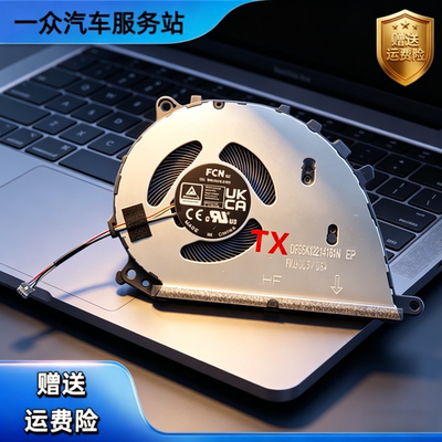 全新原装用于华硕灵耀Zenbook 13 UX325 UM425 U4700J/E/I风扇