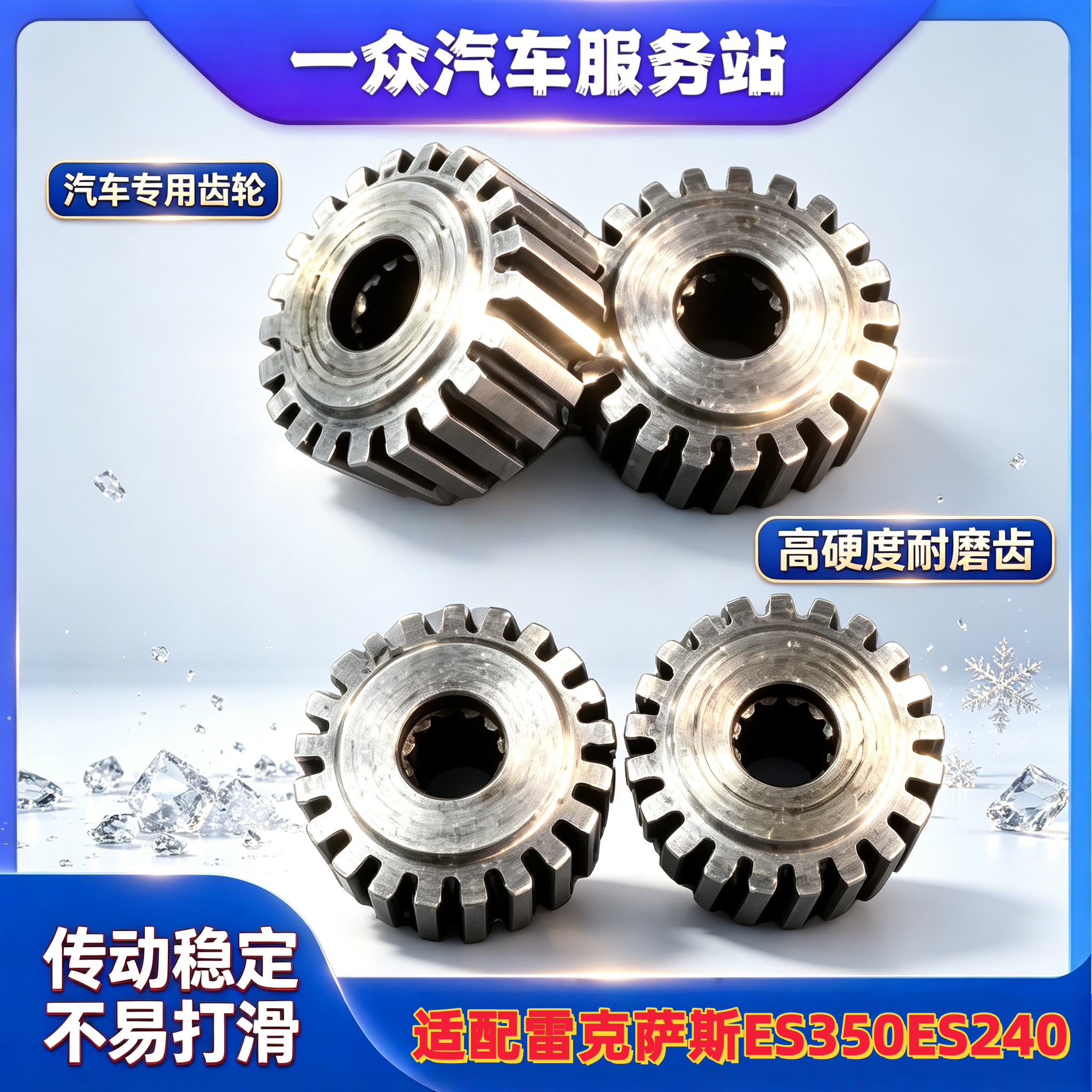 适配雷克萨斯ES350ES240方向管柱转齿轮GS300I管柱立柱转向柱齿轮