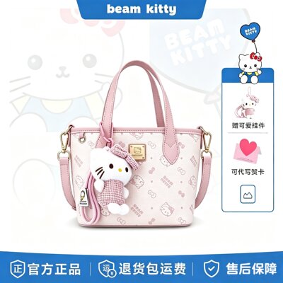 正品Beamkitty2026新款可爱高级感手提包菜篮子通勤斜跨托特包