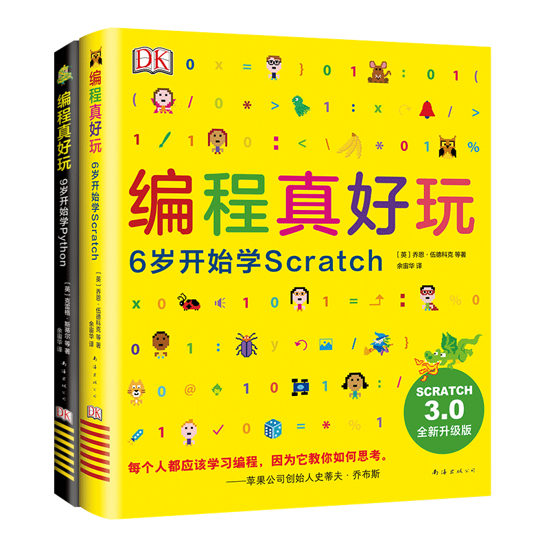 DK编程真好玩 6岁开始学Scratch 9岁开始学Python憨爸推荐编程启蒙少儿编程计算机编程steam正版图书_虎窝淘
