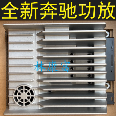 奔驰164ML350GL450原厂音响功放