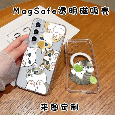 猫福珊迪三星防摔磁吸手机壳