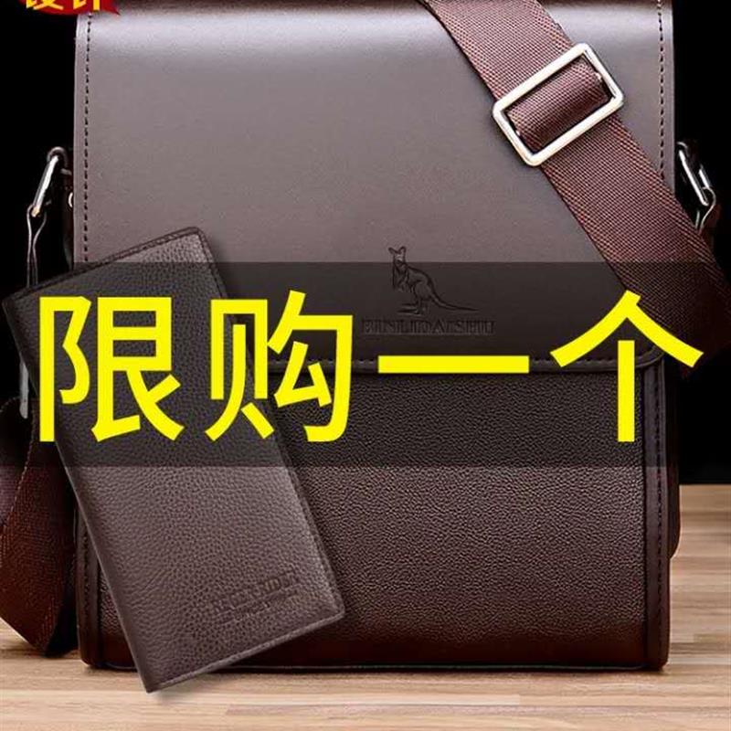 经典电脑牛皮新款经典男士包包单肩包斜挎包商务揹包休闲挂式皮包