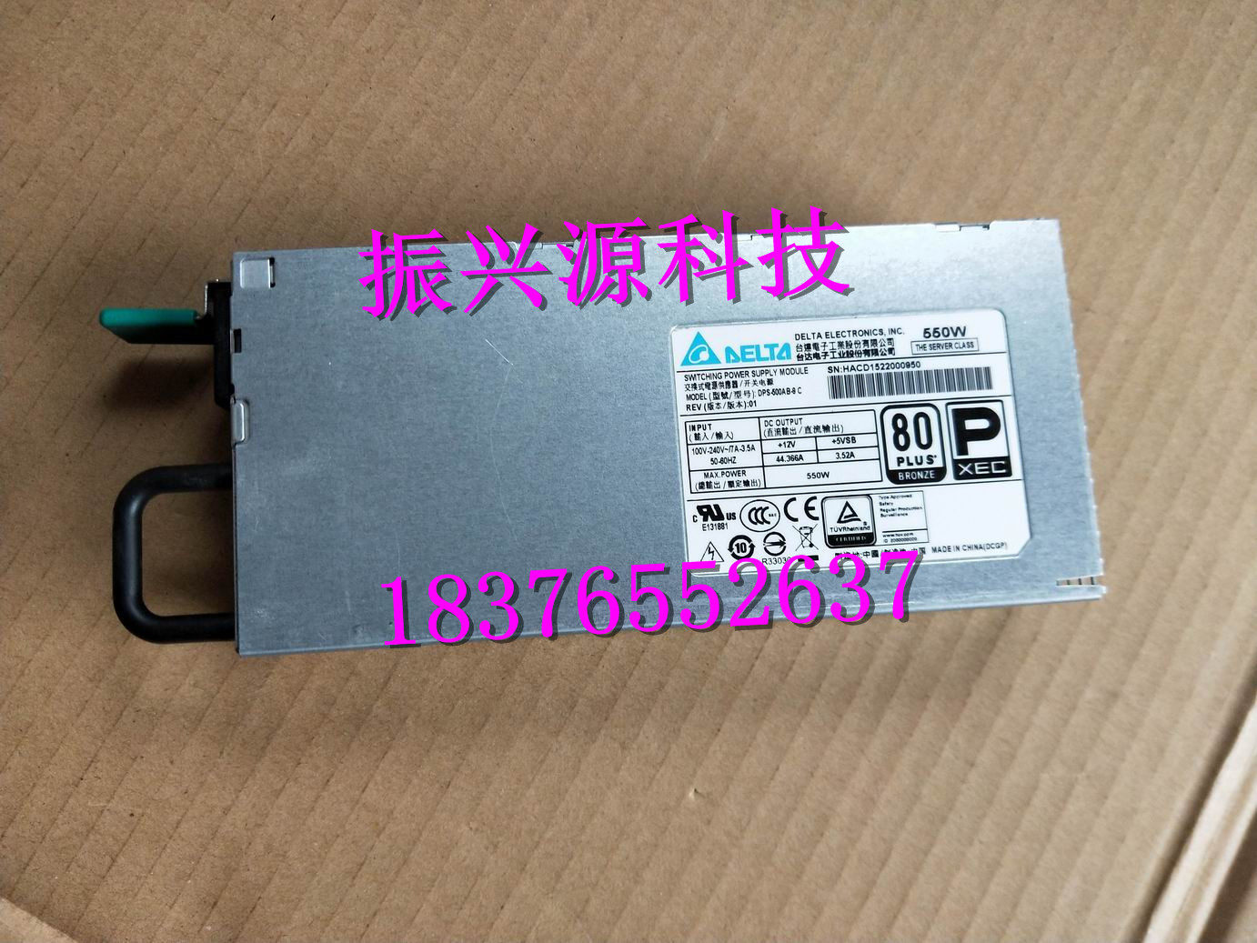 原装台达冗余电源 DPS-500AB-9 c额定550W_虎窝淘