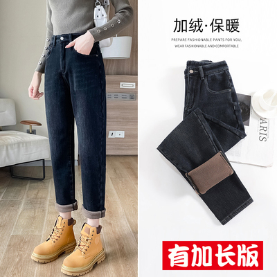 加绒加厚牛仔裤女加长版退换包邮
