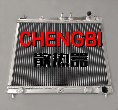 适用丰田Porte 香港版 威姿 ECHO 丰田BB ncp31 全钛全铝加大水箱