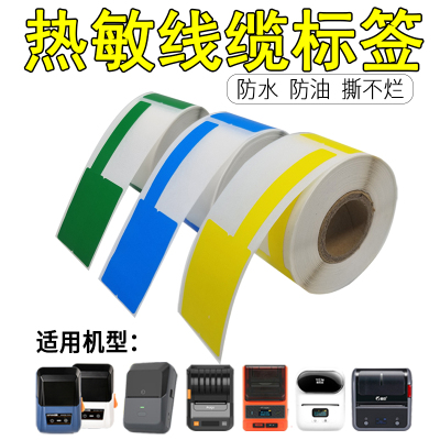 适用璞趣普贴德佟硕方凝