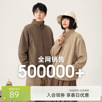 雪中飞保暖居家摇粒绒