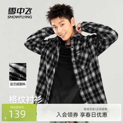 雪中飞格纹长袖衬衫男春季新款
