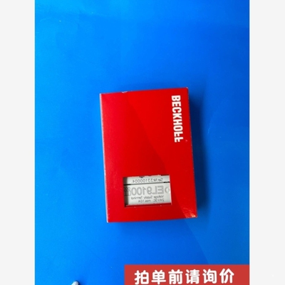 【议价】EL91002个288一片爽快包邮