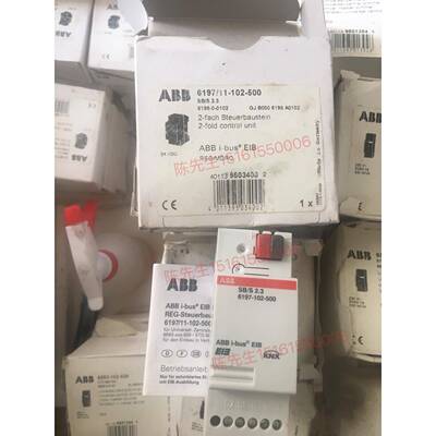 调光模块 SB/2.3 6197-102-500 D MA 6593-102-500议价