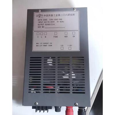 兵装开关电源 直流48V21A SYN-1000-48 激光机电源议价