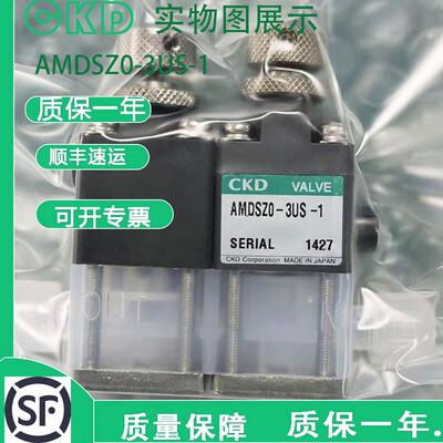 全新原装气动回吸阀AMDSZ0-4US-1带双调节 AMDSZ0-4US 4mmPFA议价
