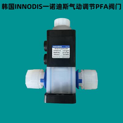 韩国innodis一诺迪斯原装气动PFA阀门IMVD-F12ICF2-2-S1现货议价