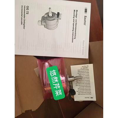 Baumer-hubner编码器OG72 DN 1024 R堡盟OG72DN1024R原装正品议价