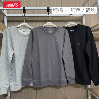 班尼路320g重磅纯色卫衣男秋冬款美式休闲铁灰色圆领百搭男士外套