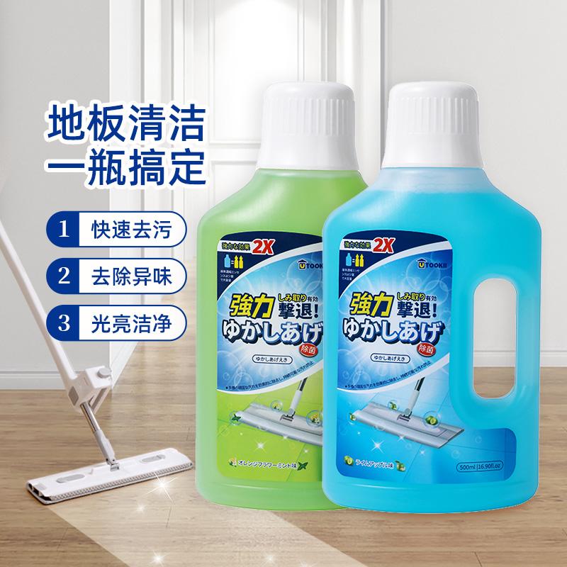 地板清洁剂地面闪亮多效清洁神器顽固污渍抛光木地板除菌清洗剂