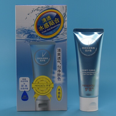 梦蔻清透80g水润隔离保湿防护乳