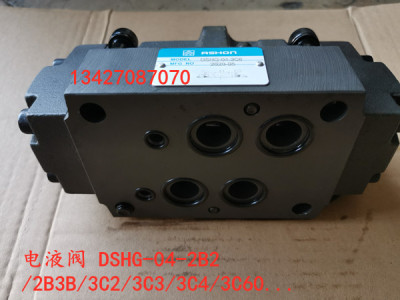 电液阀DSHG-04-2B2 3C2 3C6 3C3 3C4 2B3B-E T大流量液控阀 中座