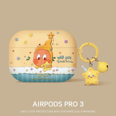 卡通适用airpods4保护壳airpodspro3套airpodspro2蓝牙airpodpro3硅胶airpord4降噪三代3代ipods苹果耳机盒