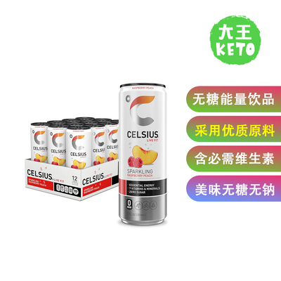 美国直邮 CELSIUS Sugar Free Energy Drink 无糖能量饮品 12罐