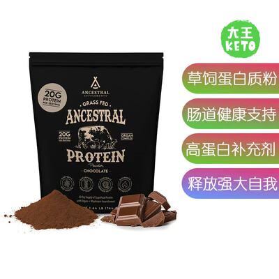 美国直邮Ancestral Supplements Grass Fed Protein 草饲蛋白质粉